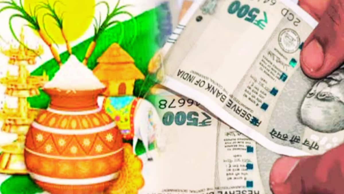From Rs 3,000 To Rs 5,000? Demand Grows To Increase Tamil Nadu’s Pongal ...