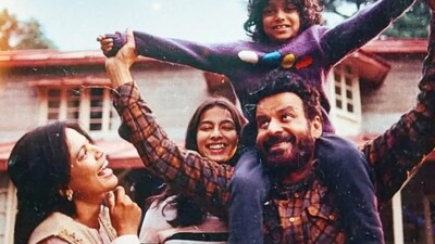 Jugnuma - The Fable: When And Where To Watch Manoj Bajpayee’s ...