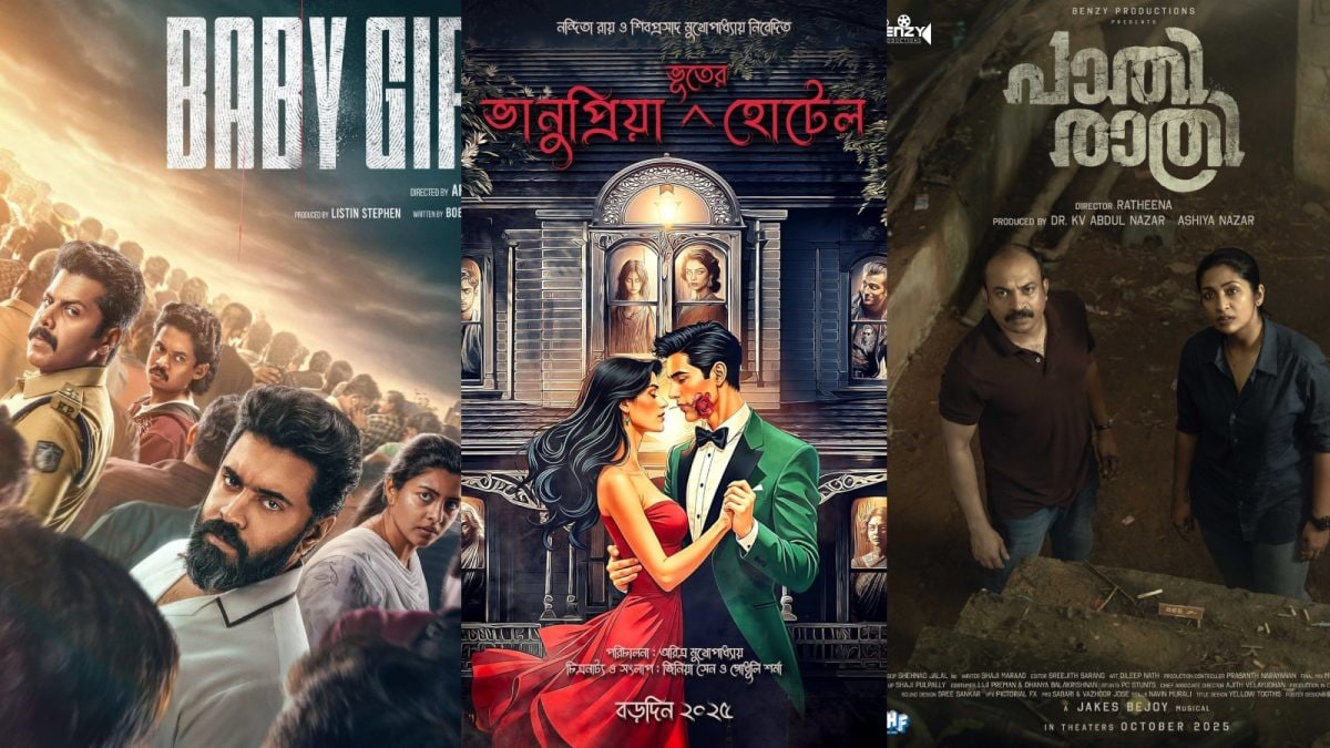 South & Regional OTT Releases This Week: Baby Girl, Bhanupriya Bhooter ...