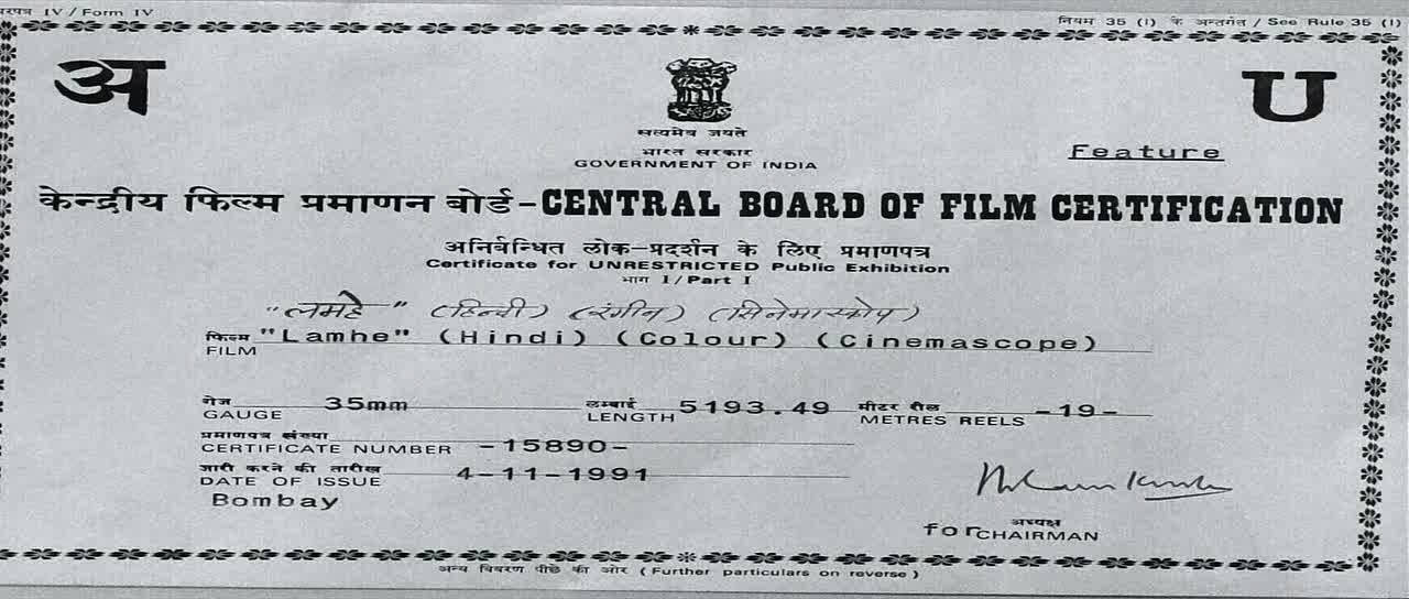 The Kerala Story 2 Release Postponed: What Is The Difference Between U ...