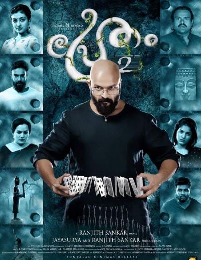 7 Malayalam Horror Comedy You Cannot Miss
