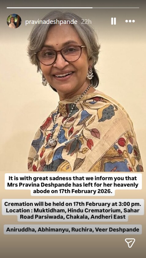 Salman Khan’s Co-Star Pravina Deshpande Dies At 60 After Battling ...