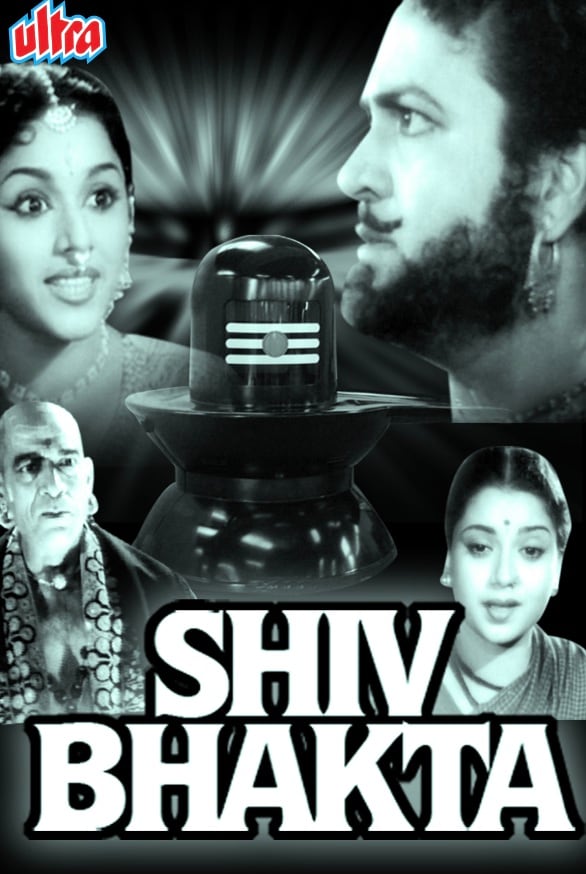 Maha Shivratri 2026: 6 Bollywood Films That Celebrate Lord Shiva