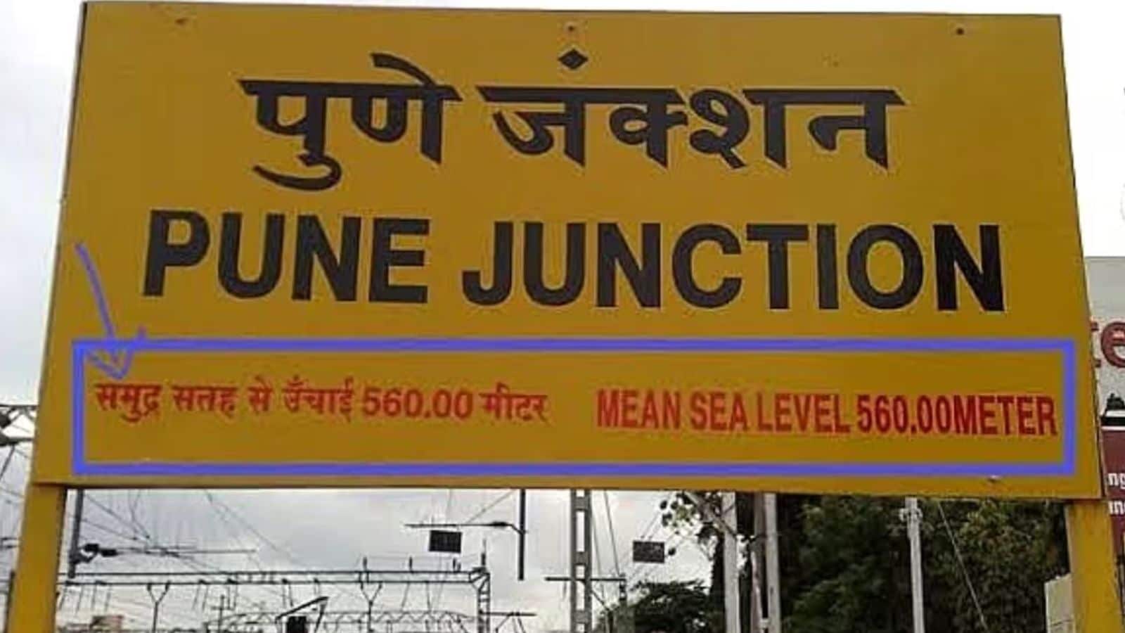 Ever Noticed The ‘Height Above Sea Level’ Board At Railway Stations ...