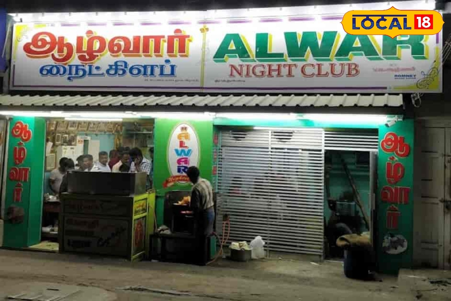 Every Street In This Tamil Nadu Town Has A 'Night Club' — But It's Not ...