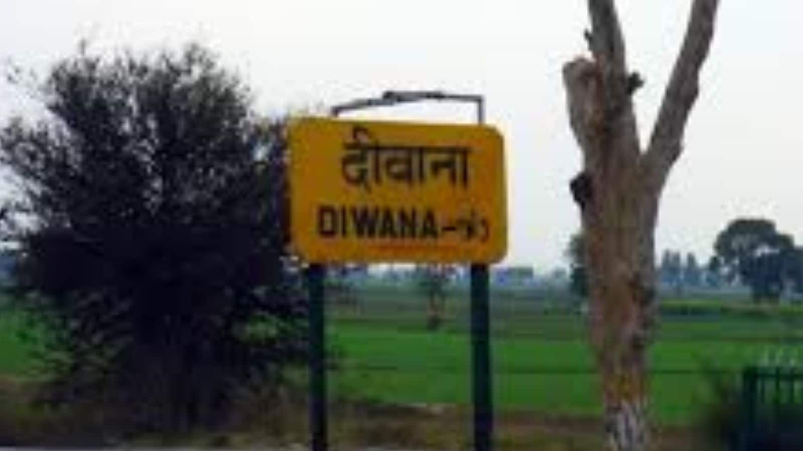 10 Most Amusing Railway Station Names In India