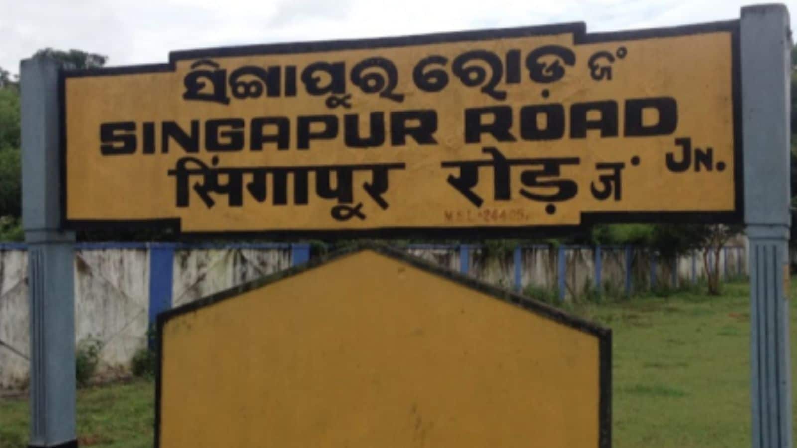 10 Most Amusing Railway Station Names In India