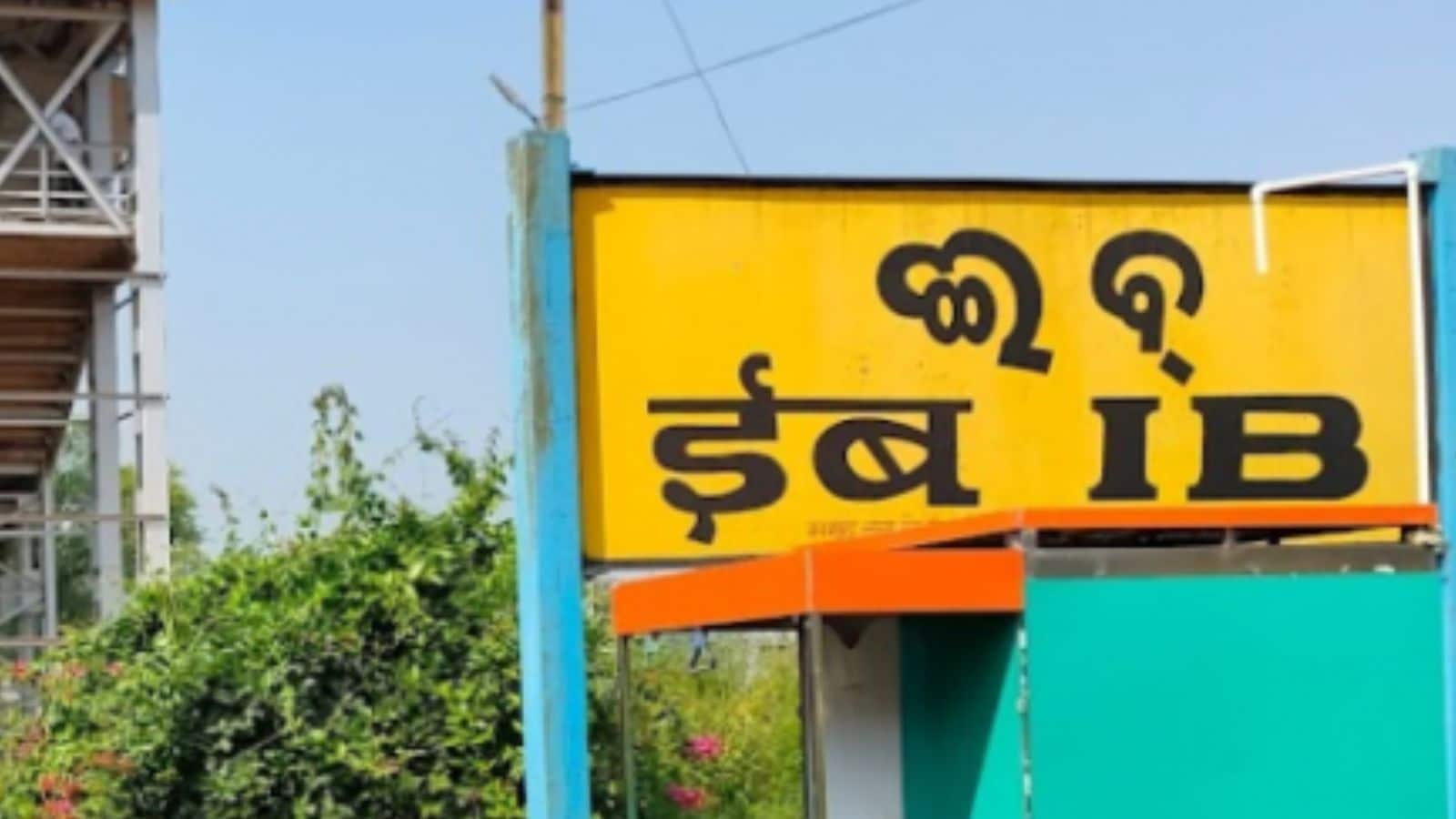 10 Most Amusing Railway Station Names In India