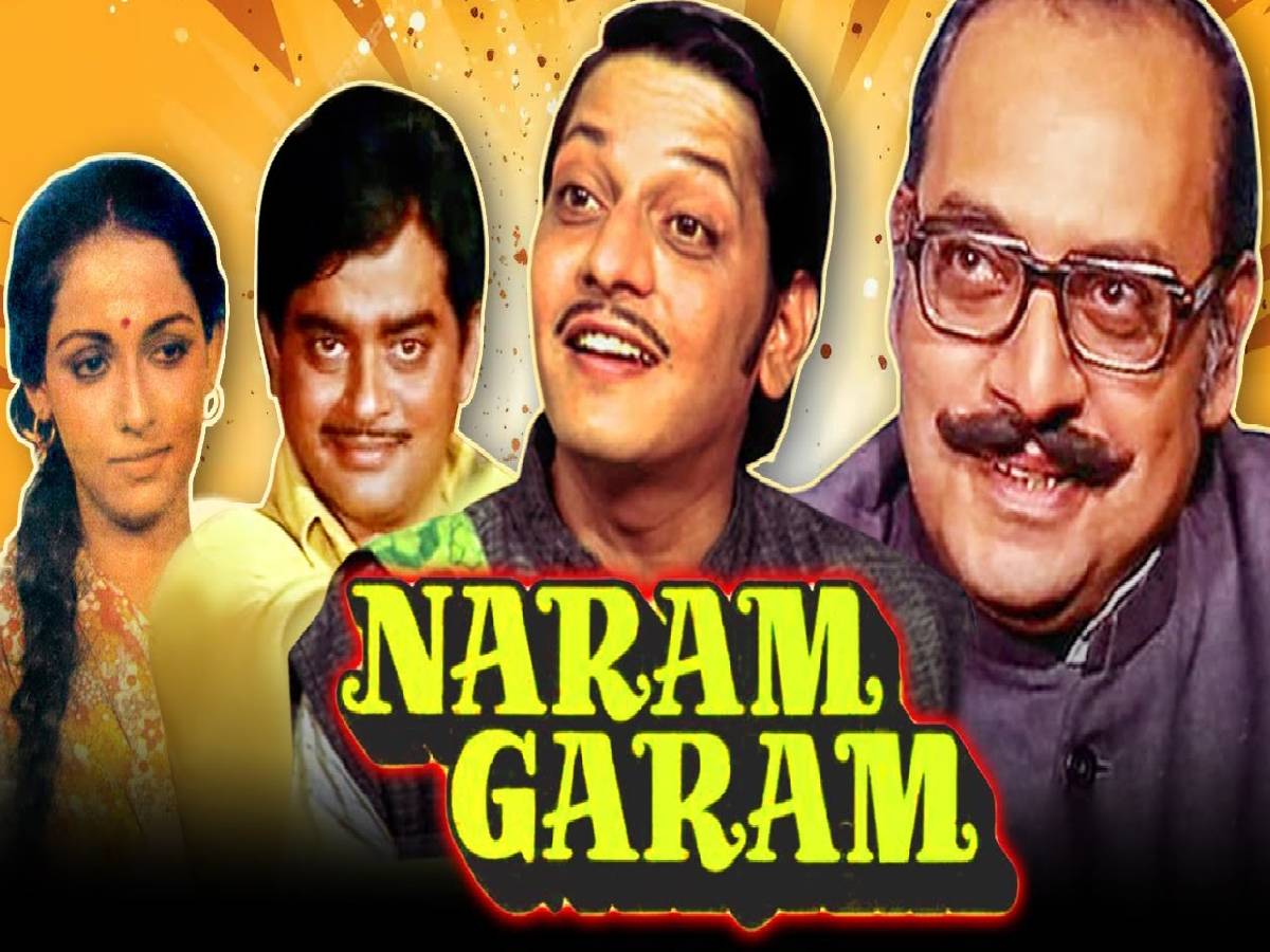 Can You Recognise Govinda's Uncle In These 2 Amol Palekar Classics?