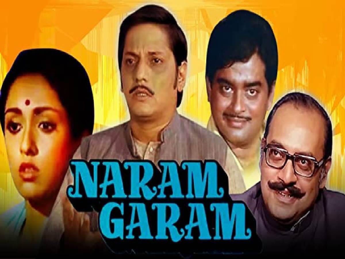 Can You Recognise Govinda's Uncle In These 2 Amol Palekar Classics?