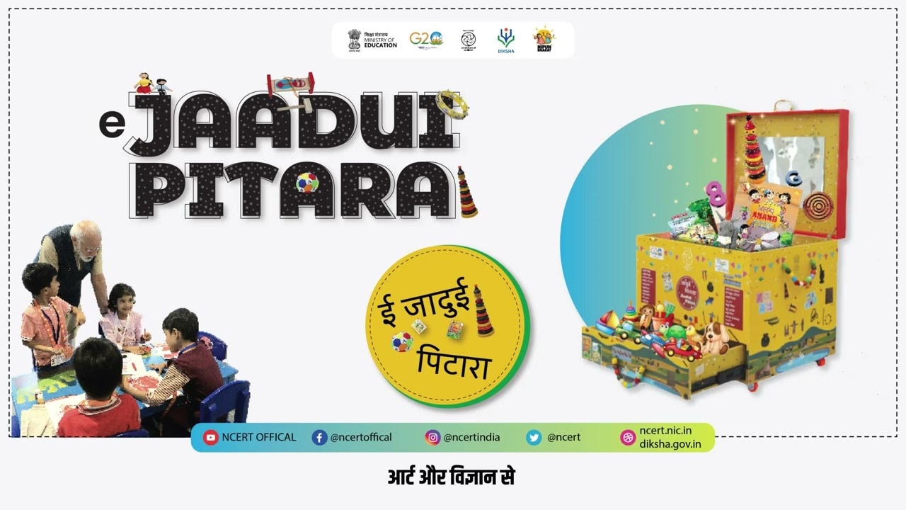 NCERT e-Magic Box App Brings AI Learning to Children and Parents