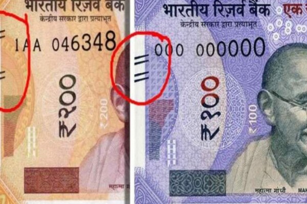 Indian Currency-Notes News: Latest Indian Currency-Notes News and ...