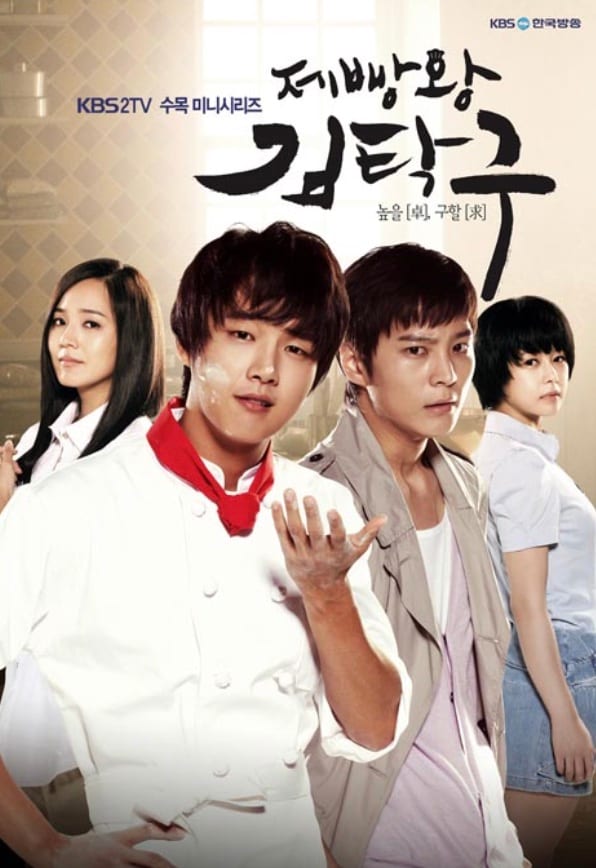 10 K-Dramas Every Food Enthusiast Must Watch