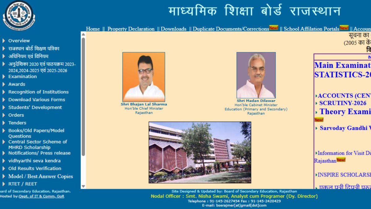 Rajasthan Board RBSE 12th Class Result 2026 LIVE: BSER 12th Result Soon ...