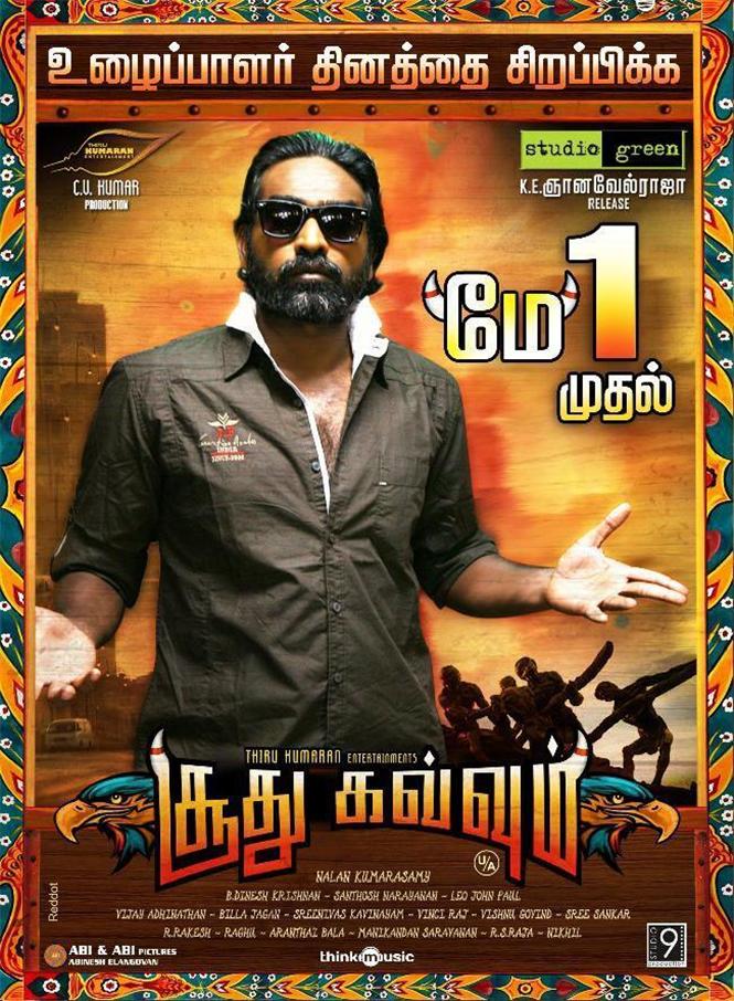 9 Vijay Sethupathi Films To Watch Before Kaattaan