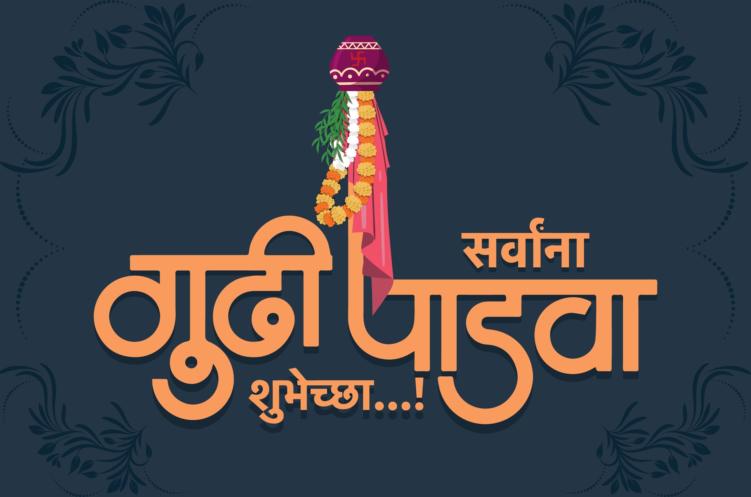 Happy Gudi Padwa 2026: Wishes, Messages, Quotes And Status | Events ...