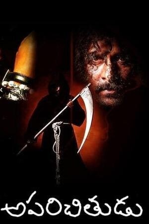 'Aparichitudu' Turns 20: Why Does Vikram’s Cult Classic Still Feel ...