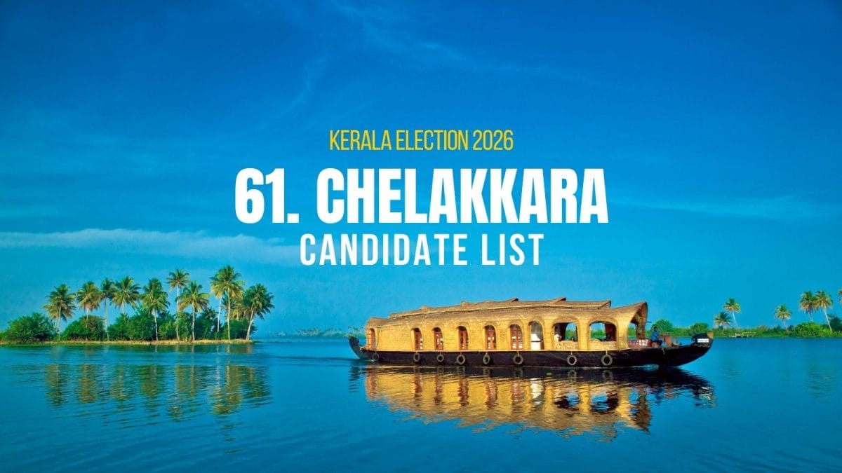 Chelakkara Candidates 2026: Full List of Contestants from Chelakkara ...