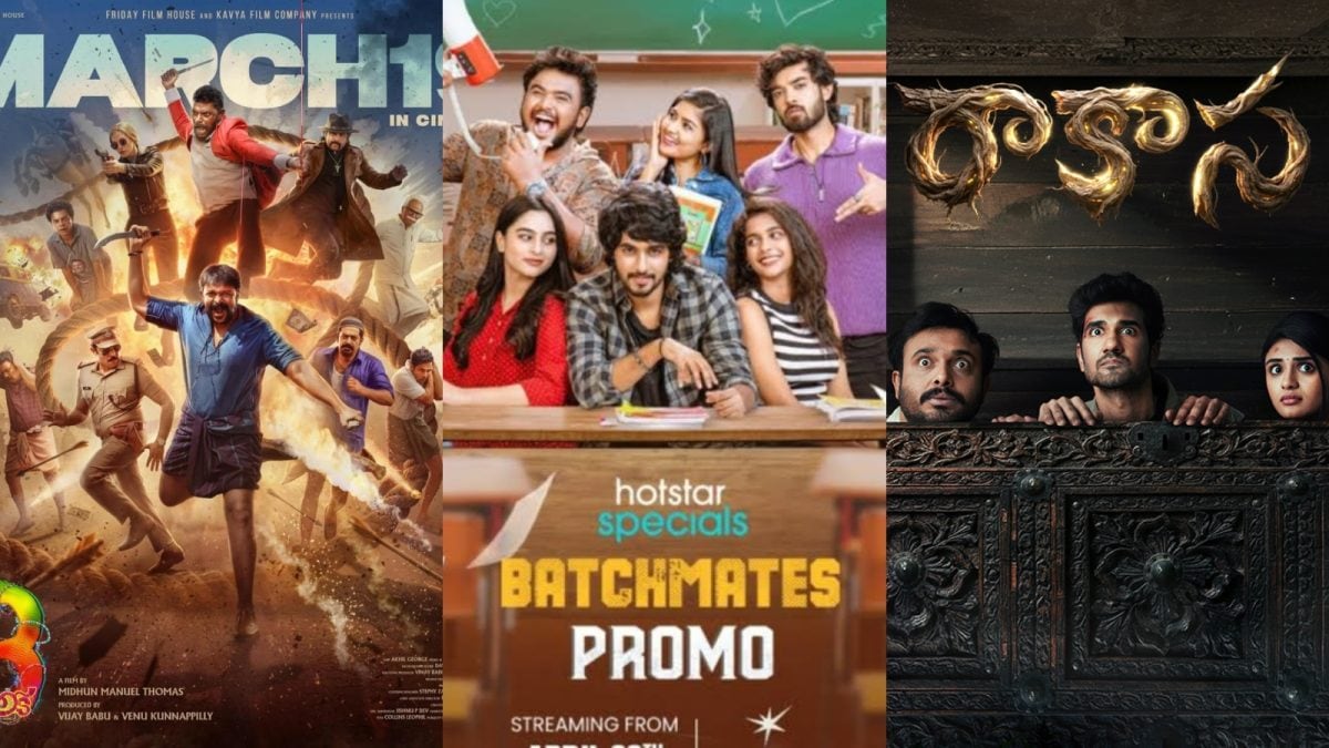 South & Regional OTT Releases This Week: Aadu 3, Batchmates, Raakaasa ...