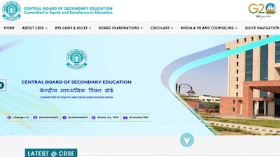 CBSE 12th Result 2026: Mandatory Documents Issued By CBSE With Class 12 ...