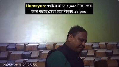 'AI Generated': Humayun Kabir On TMC's '1,000 Crore For Muslim Vote ...
