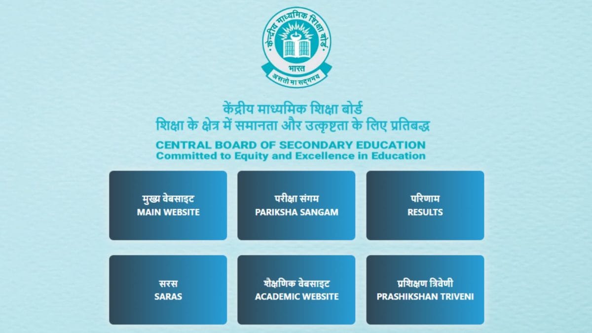 CBSE Results 2026 Class 10th Live: CBSE Class 10 Results Anytime Soon ...