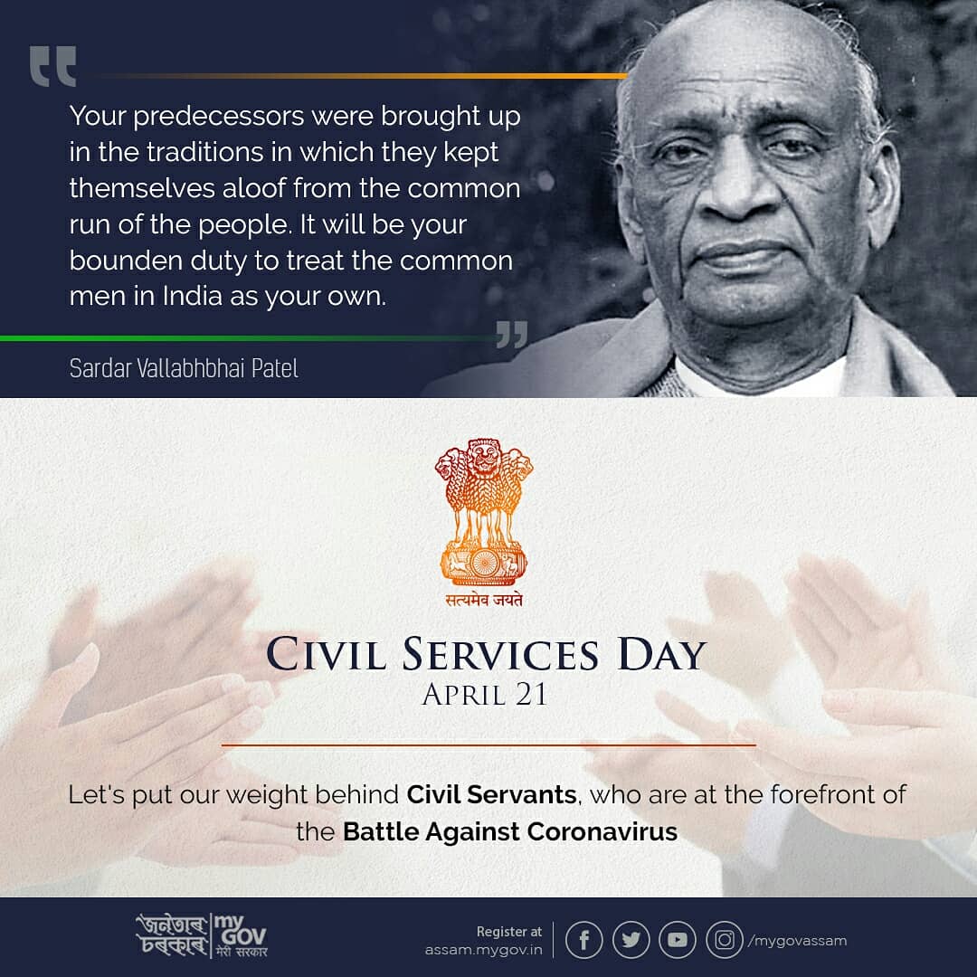 National Civil Service Day 2026: Celebrating India's Bureaucracy