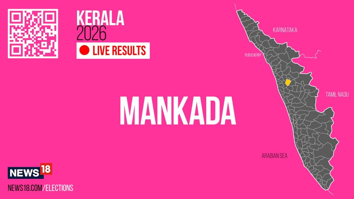 Mankada election result LIVE: Manjalamkuzhi Ali of IUML wins - News18
