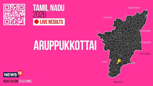Aruppukkottai election result LIVE: Ramachandran KKSSR of DMK wins - News18
