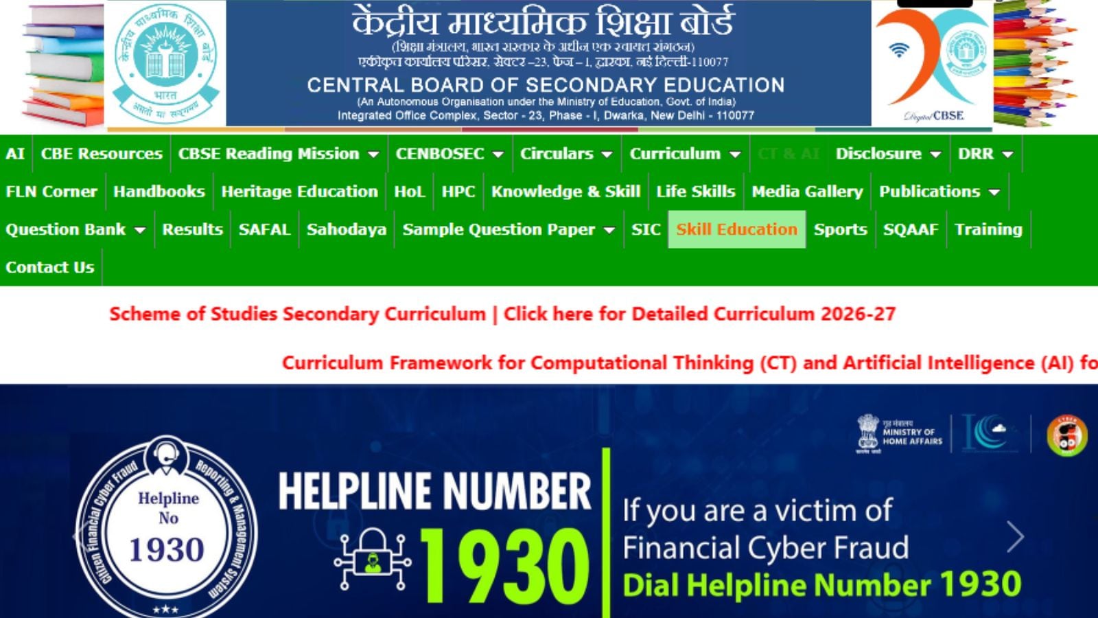CBSE Class 12 Results 2026 Declared: Step-By-Step Guide To Download ...