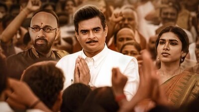 R Madhavan Stands With Folded Hands In New GDN Poster, Announces ...