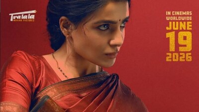 Samantha Ruth Prabhu Announces New Release Date For Maa Inti Bangaaram ...