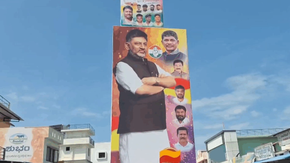 Giant DK Shivakumar Cut-Outs Near Karnataka High Court Removed After ...