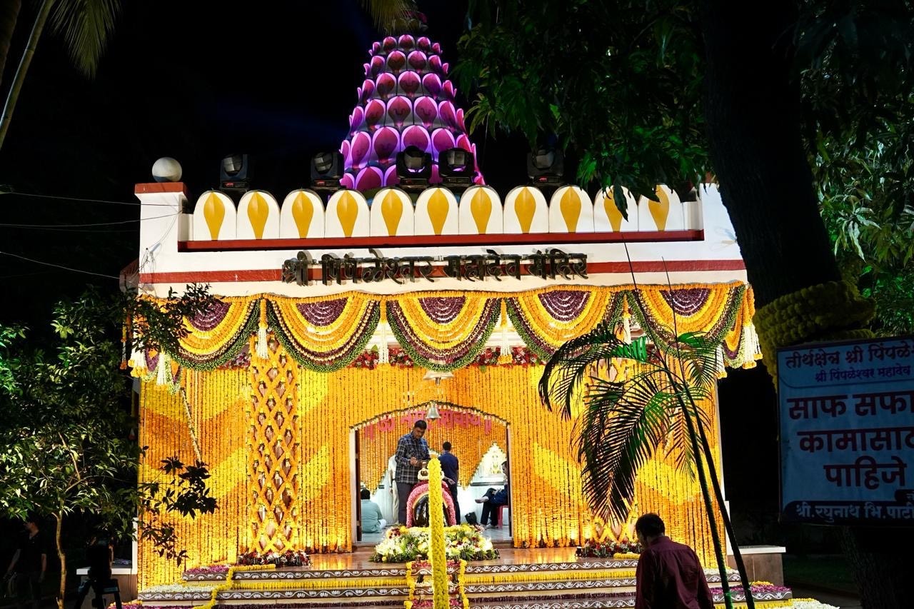Dombivali's Pimpaleshwar Temple Land Dispute Ends After 20 Years, 4.25 ...
