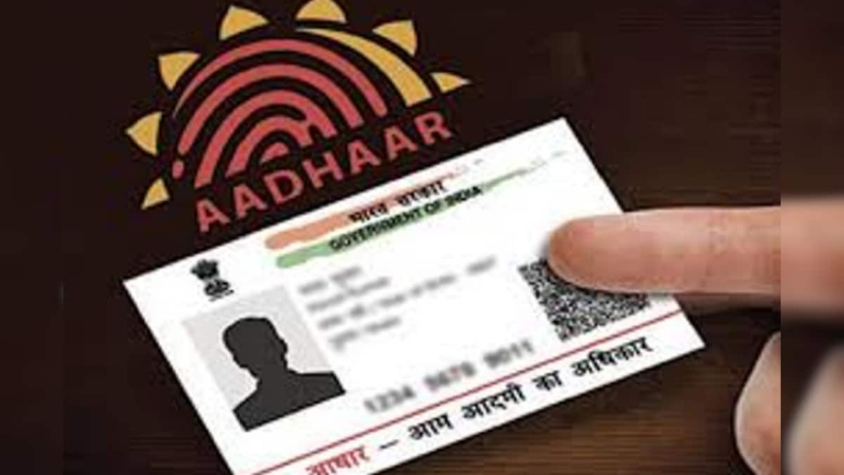 तुम्हाला आधार कार्ड अपडेट करायचंय का? आता मोजावी लागेल एवढी फी business ...