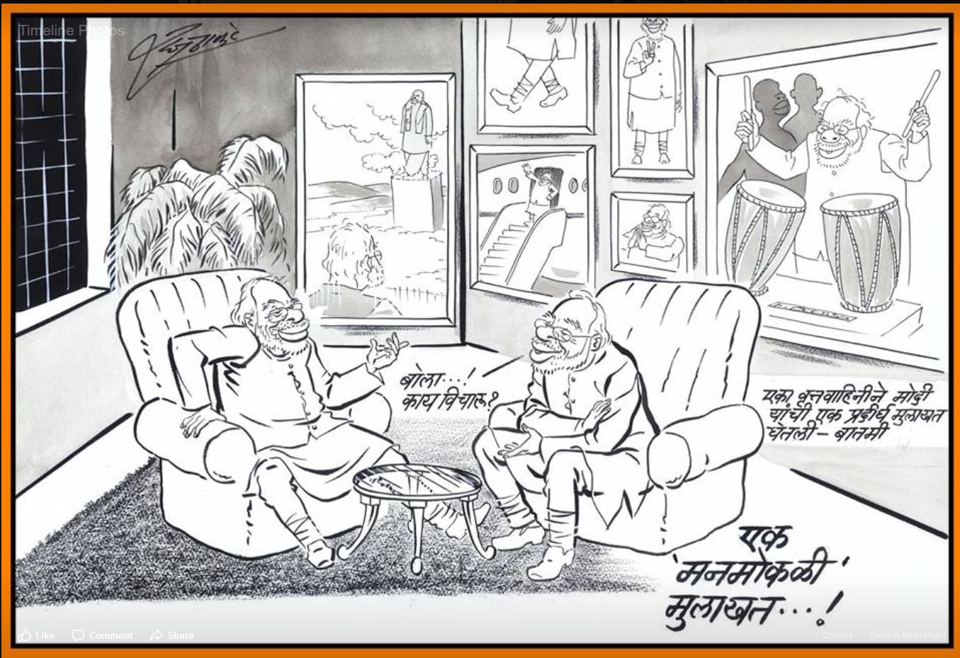 'राज ठाकरेंनी 'चला हवा येऊ द्या' बघत आपला वेळ घालवावा' – News18 लोकमत