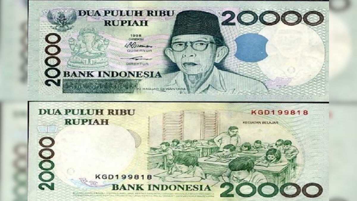 these country have ganesh photo on currency note या मुस्लीम देशाच्या ...