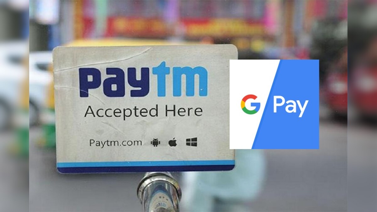 Alert! Paytm, Google Pay मधून होतेय पैशांची चोरी; हॅकर्सची नवी चाल ...