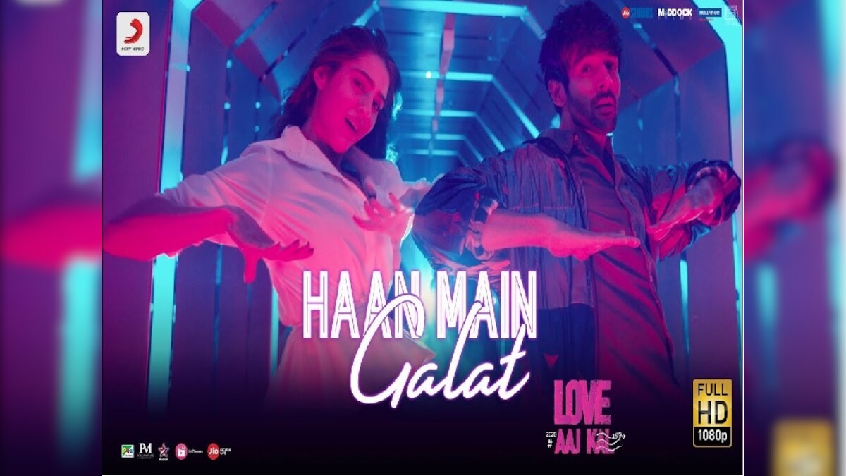 पाहा VIDEO : Love Aaj Kal मधील गाण्याची कॉपी उघड? iPhone कनेक्शन आलं ...