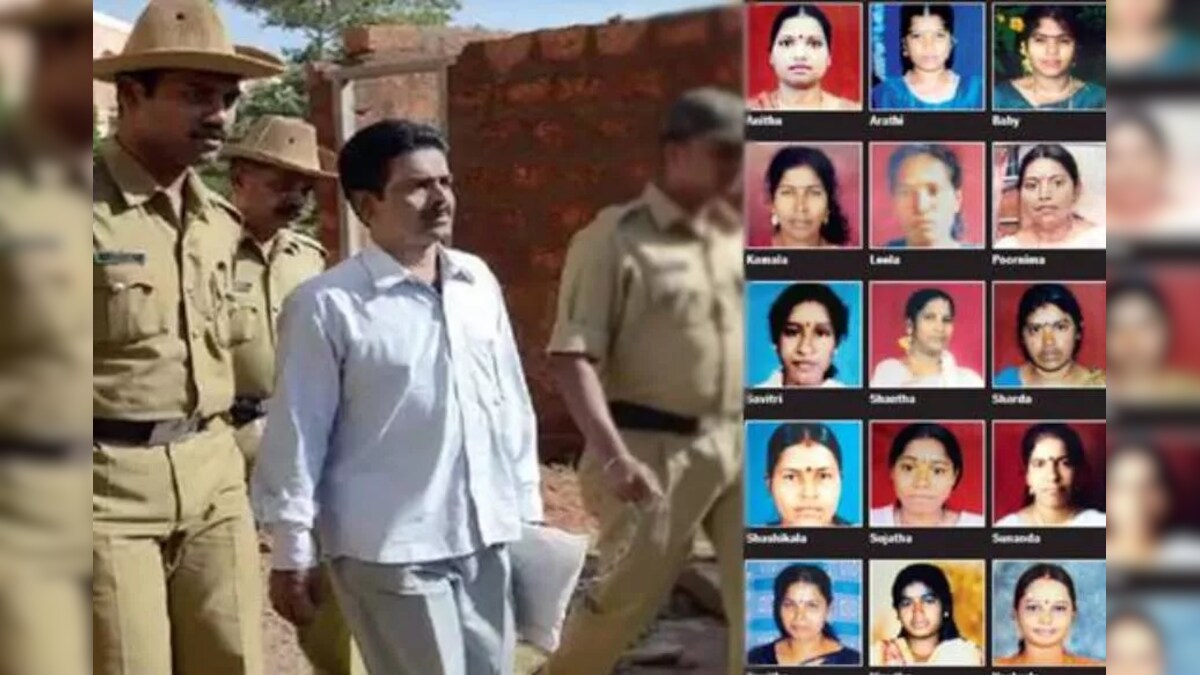 मैत्री, प्रेम, सेक्स आणि गर्भनिरोधक म्हणून सायनाइड देऊन 20 महिलांची ...