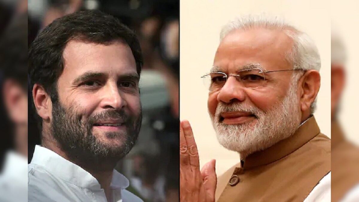 UPSC Result : राहुल मोदी आणि 420 हे शब्द दिवसभर का होतायत ट्रेंड? upsc ...