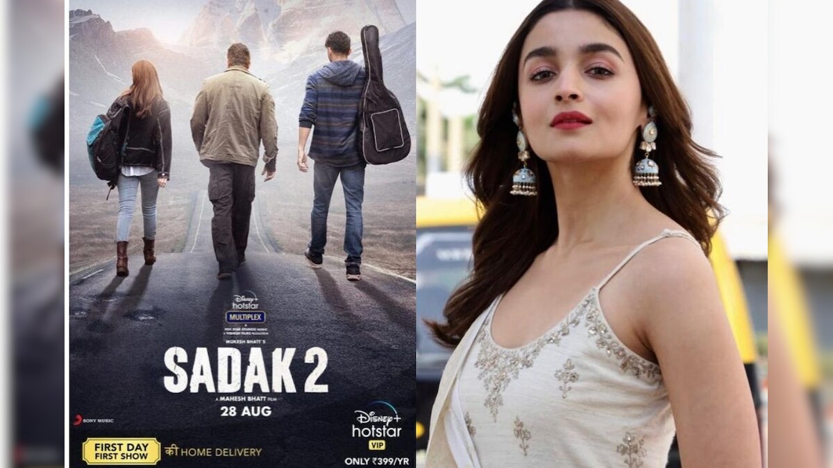 'SADAK 2' रस्त्यावर; ट्रेलर रिलीज होताच काही तासांतच लाखो डिसलाइक्स ...