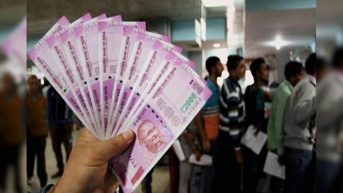 नवीन बँकिंग कायद्याला संसदेत मिळाली मंजुरी, तुमच्या पैशांवर काय होणार ...