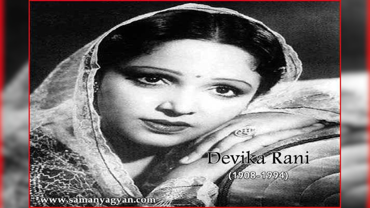 Devika Rani first lady of indian cinema: ऑनस्क्रीन 'किसिंग'सीन देणारी ...