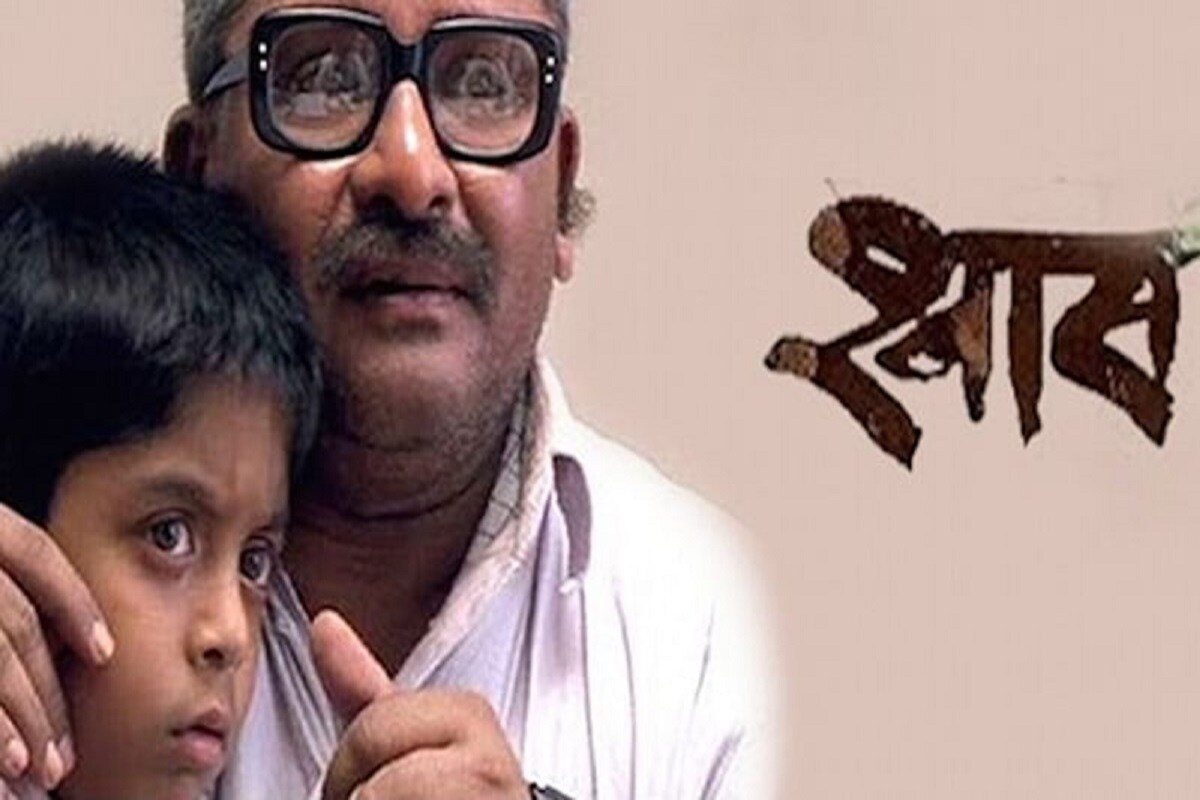 ‘श्वास’ चित्रपटातील हा चिमुकला आठवतोय का? पाहा तो सध्या काय करतोय ...