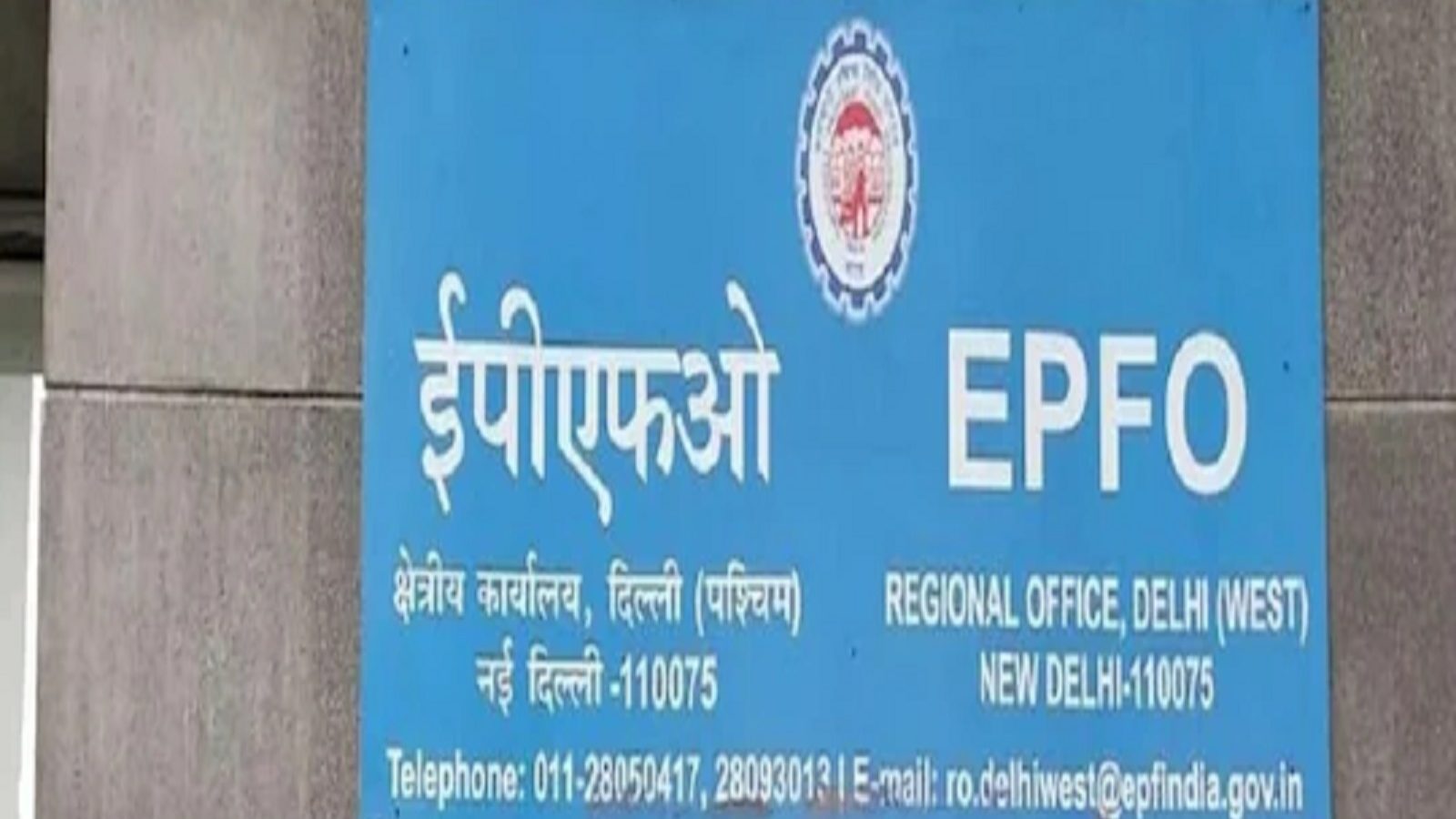 Epfo update now pensioners can submit life certificate at any time mhkb - EPFO कडून ...