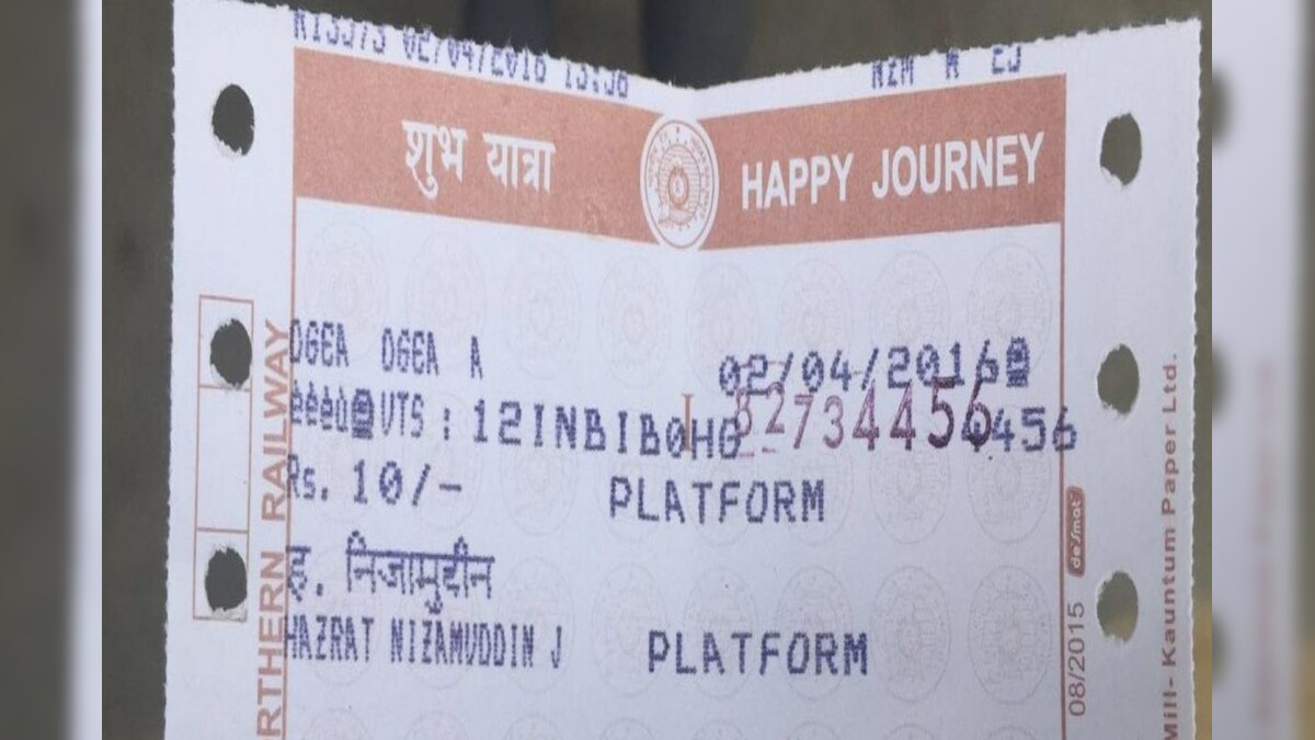 Indian railway Dont worry if you lose train ticket duplicate ticket ...