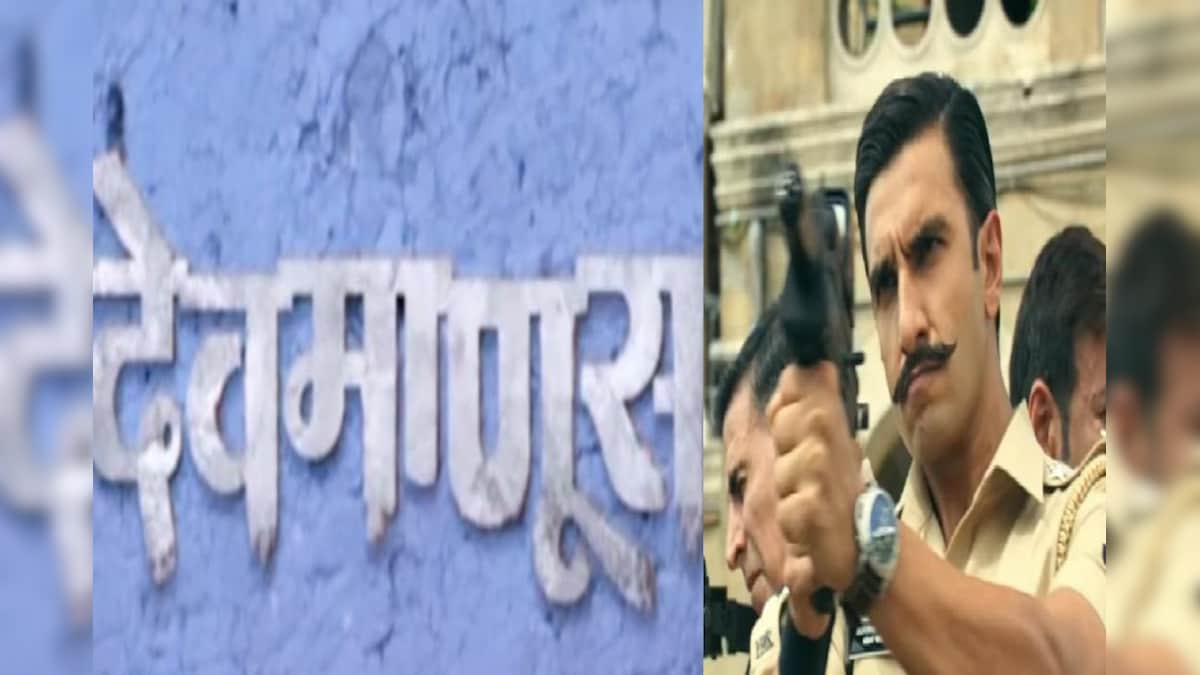 Devmanus 2 in suryvanshi style ranveer singh video zee marathi serial devmanus 2 coming with new ...