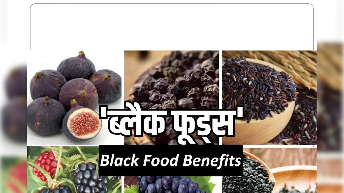 Black food benefits black berry kale angur kale til black rice black ...