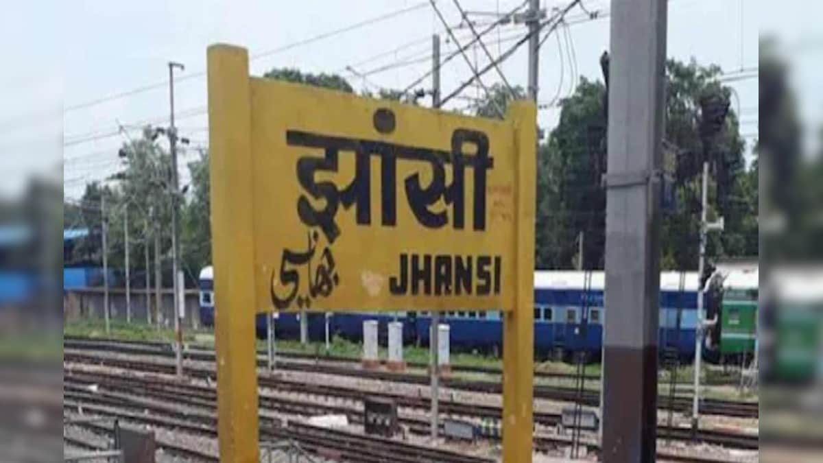 Who named jhansi and why its railway station name changed mh pr ...